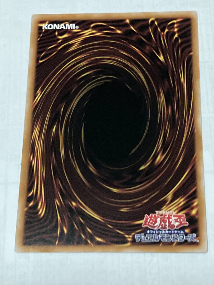 Yahoo!オークション - 遊戯王 白き竜の落胤 BPRO-JP024 ウルトラレア