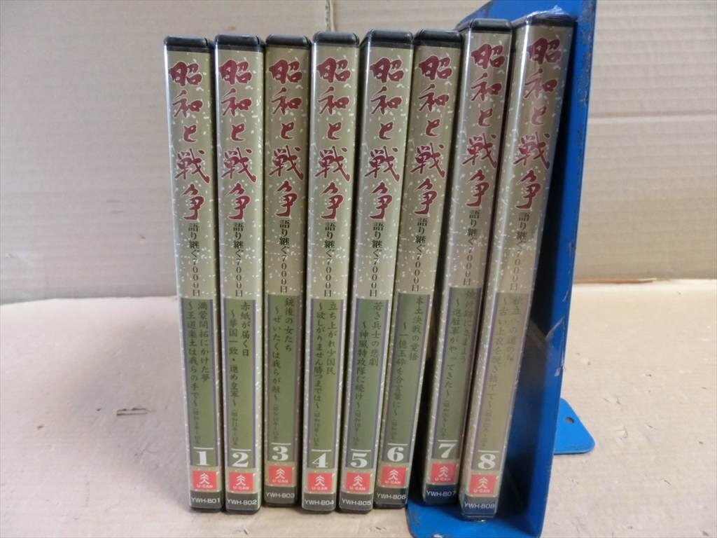 Yahoo!オークション - 【SD13-058】【60サイズ】 一部未開封/U-CAN ユ...