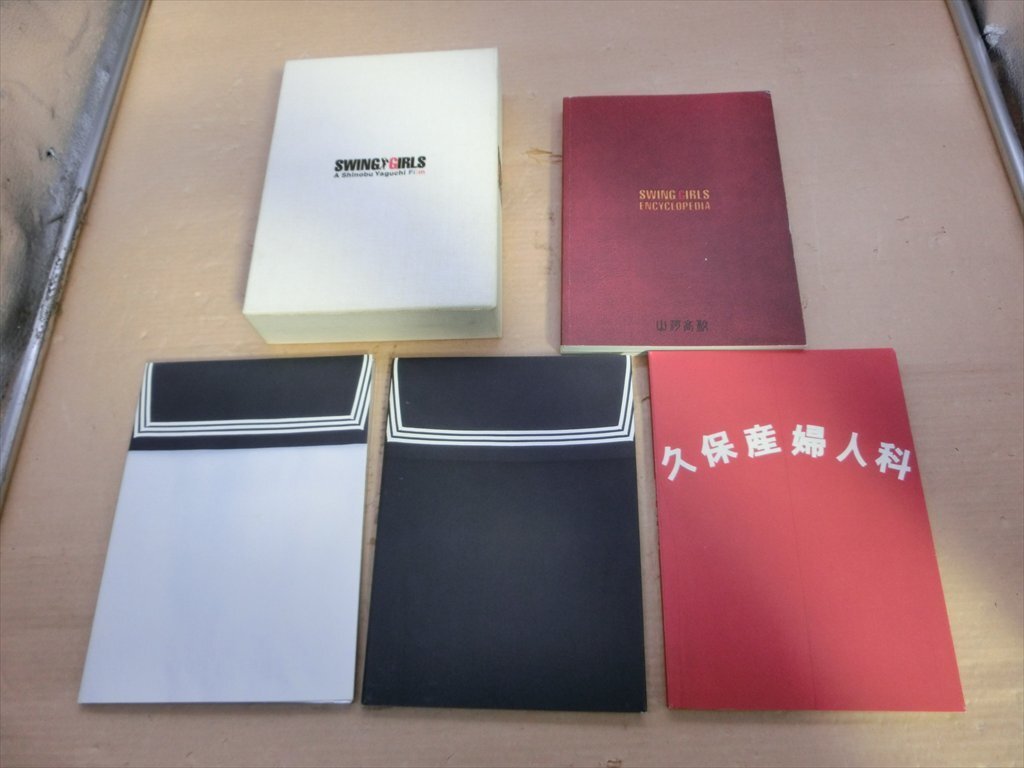 Yahoo!オークション - MD【SD14-03】【60サイズ】 スウィングガールズ ...