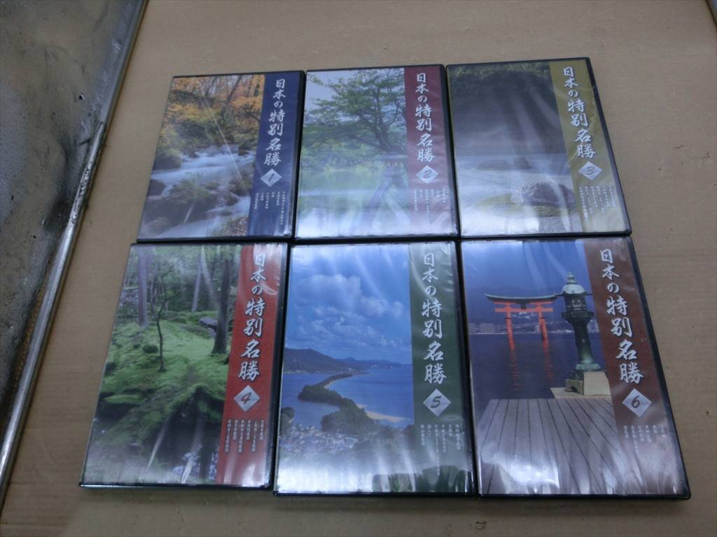 Yahoo!オークション - MD【SD14-27】【60サイズ】 未開封/日本の特別名...