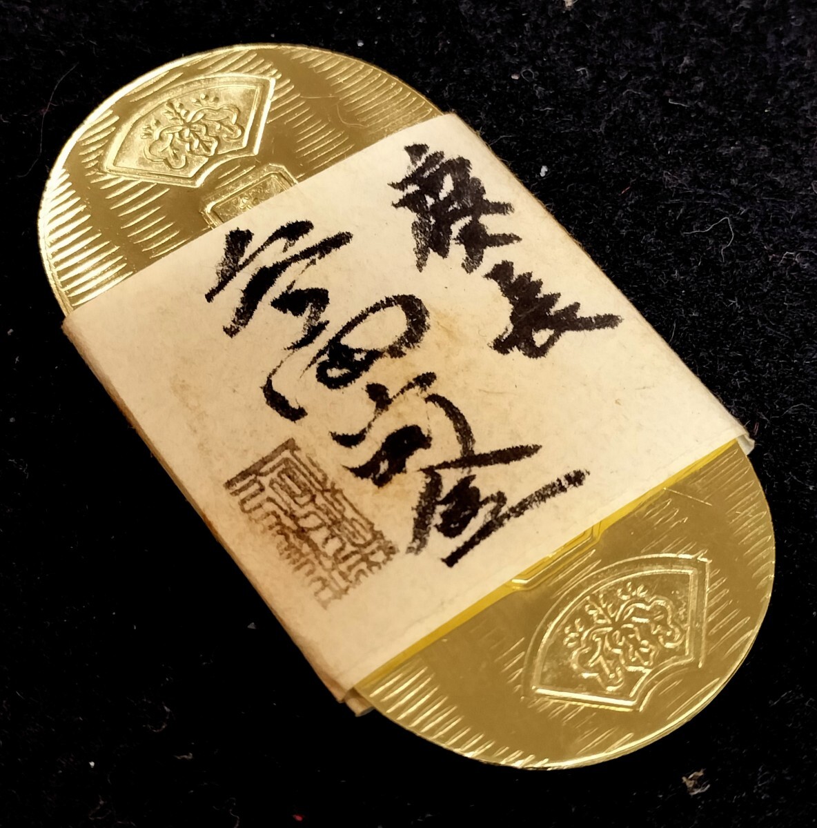 Yahoo!オークション - 慶長三両小判金 目方約37g 古銭 小判 慶長小判 ...