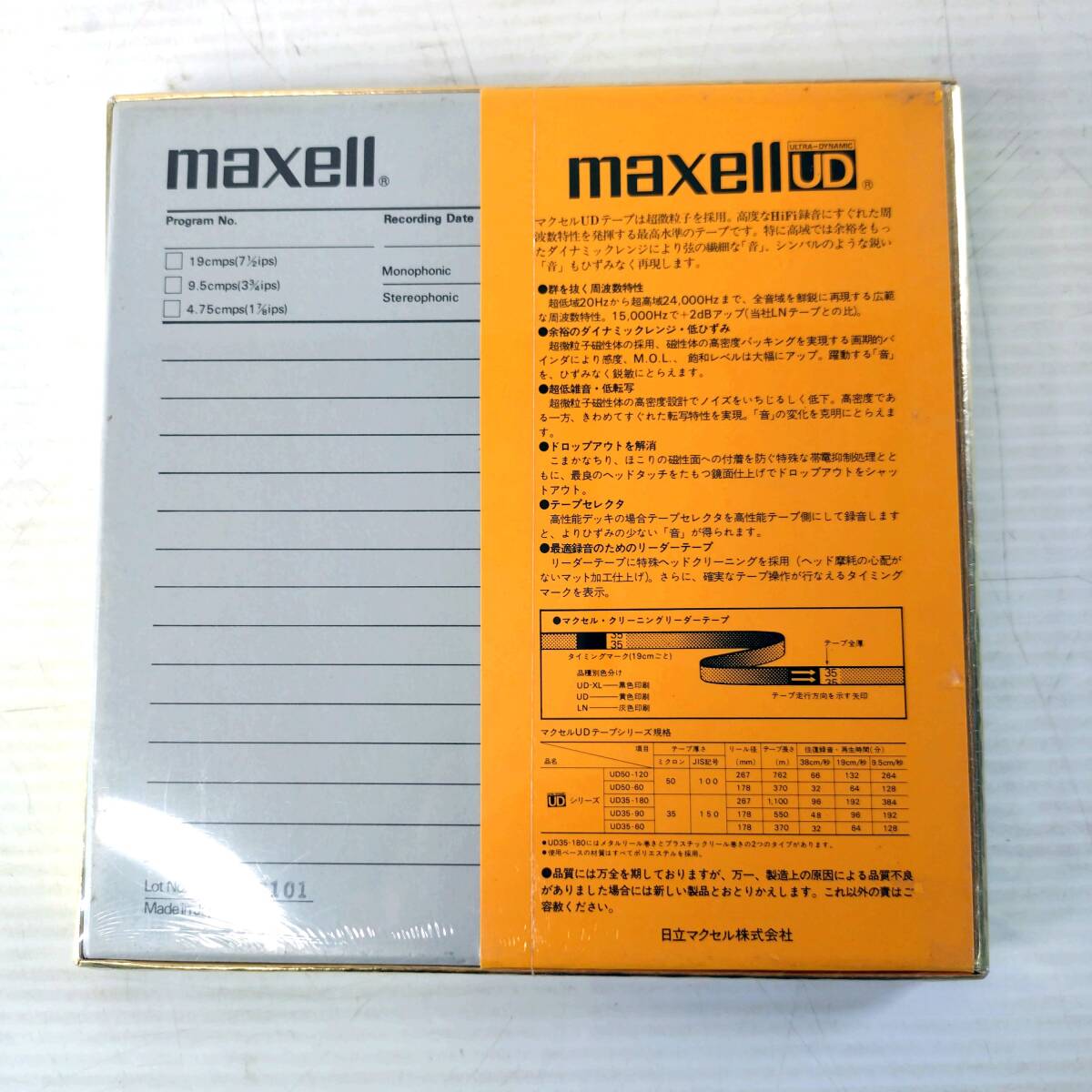 Yahoo!オークション - 未使用 未開封品 maxell UD XL 35-60B/35-90B/