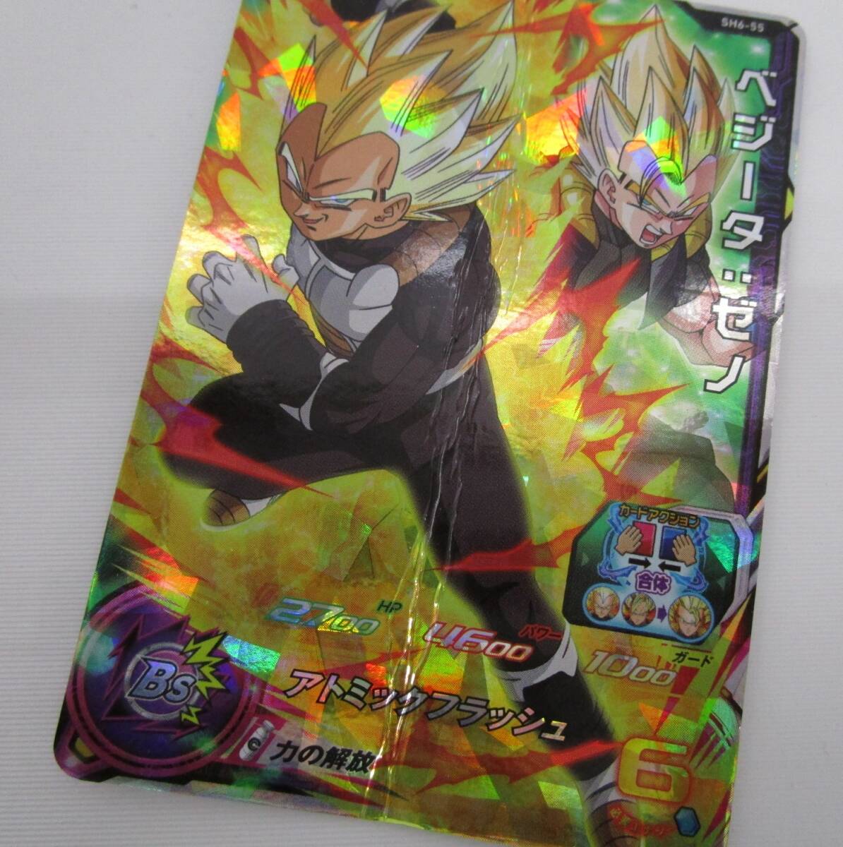 Yahoo!オークション - K1024-7H/ ドラゴンボールヒーローズ まとめ 4 3...