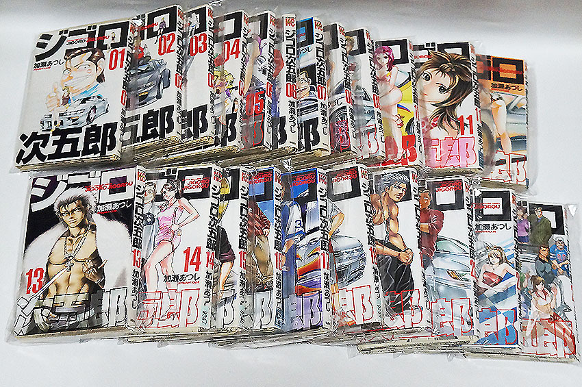 Yahoo!オークション - ジゴロ次五郎 全22巻セット 裁断済み