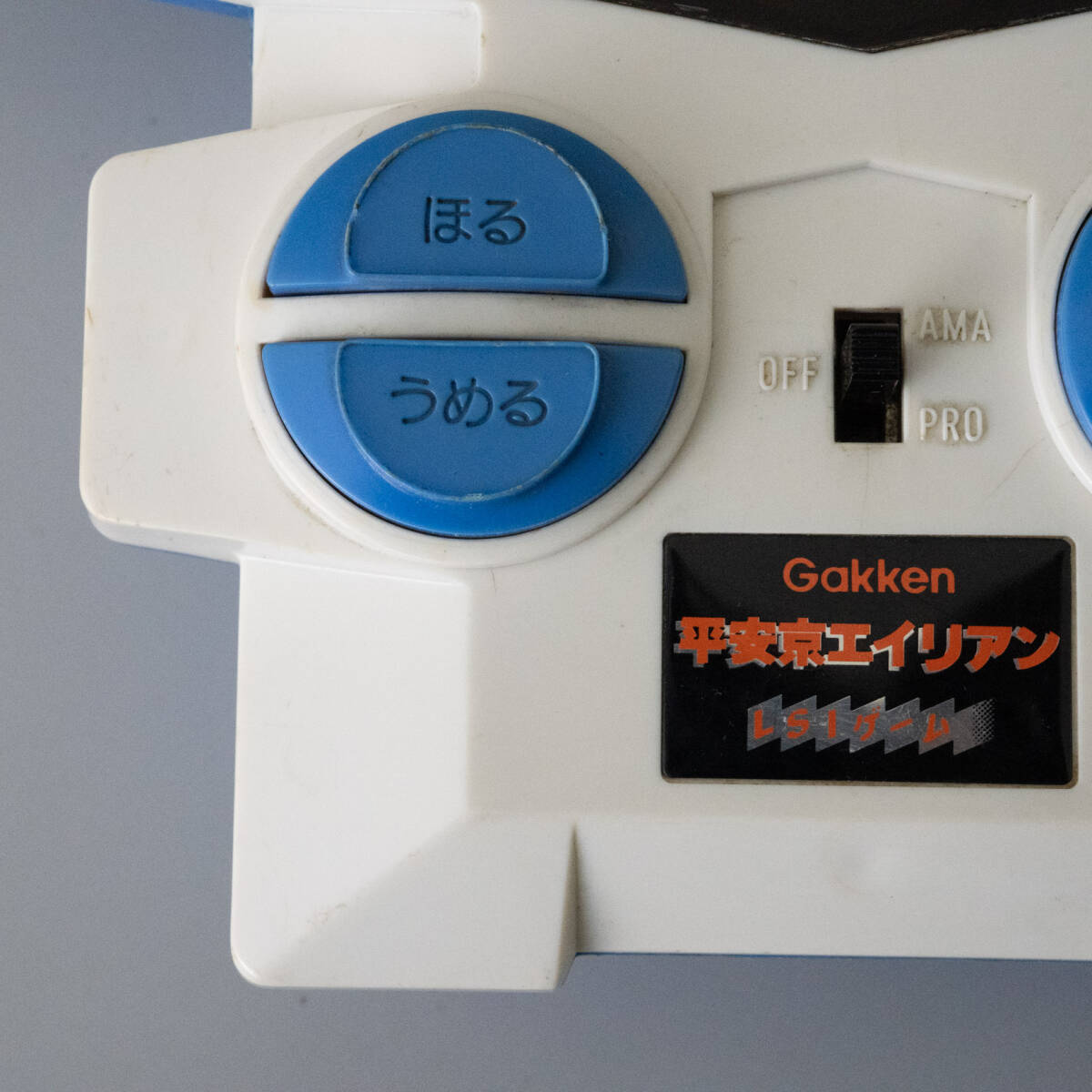 Yahoo!オークション - K 学研 Gakken 平安京エイリアン LSIゲーム 携帯...