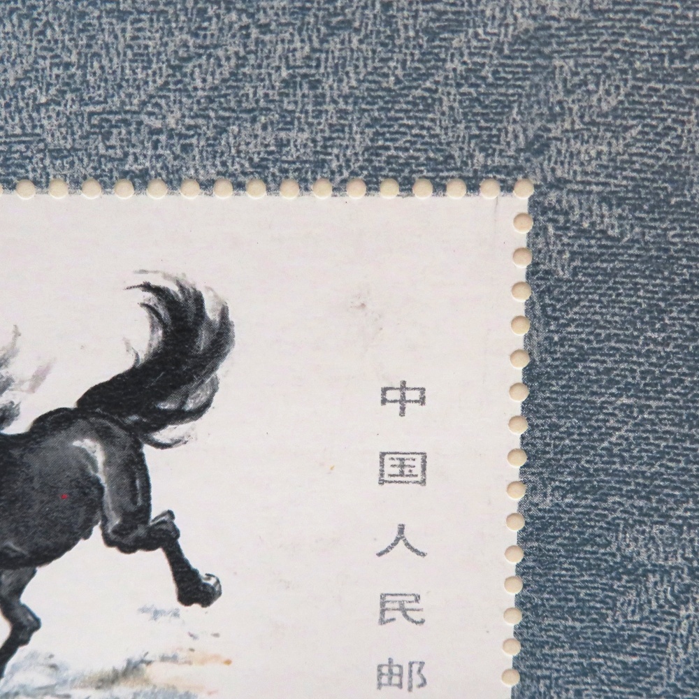 1円〜 中国切手 T28/T28m 徐悲鴻＜奔馬＞ 10種完 FDC/初日カバー 小型シート 4180731(アジア)｜売買されたオークション情報、yahooの商品情報をアーカイブ公開 ...