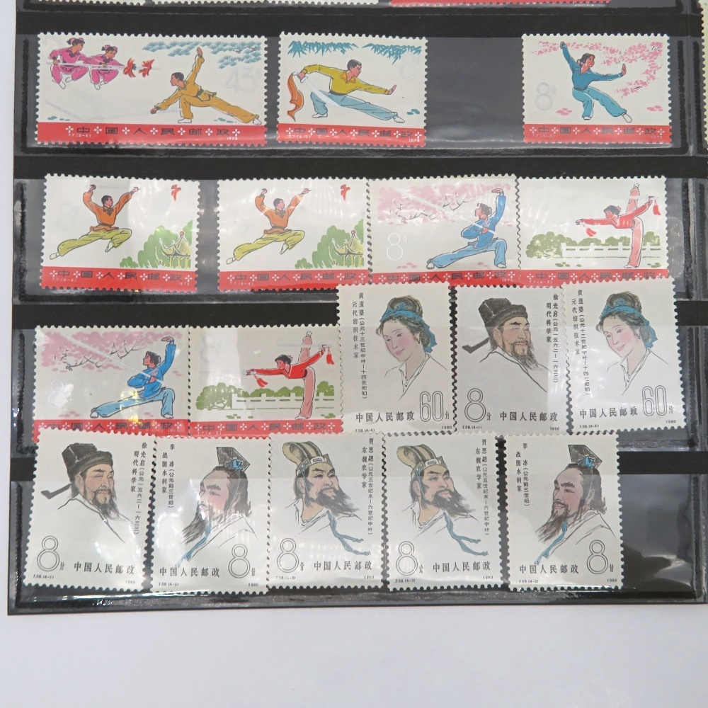 Yahoo!オークション - 1円〜 中国切手 特61/J45/J43/J58/T7/T45/T50/T4...