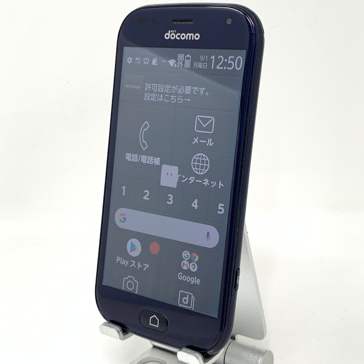 Yahoo!オークション - 動作品 FCNT/らくらくスマートフォン F-42A/32G...