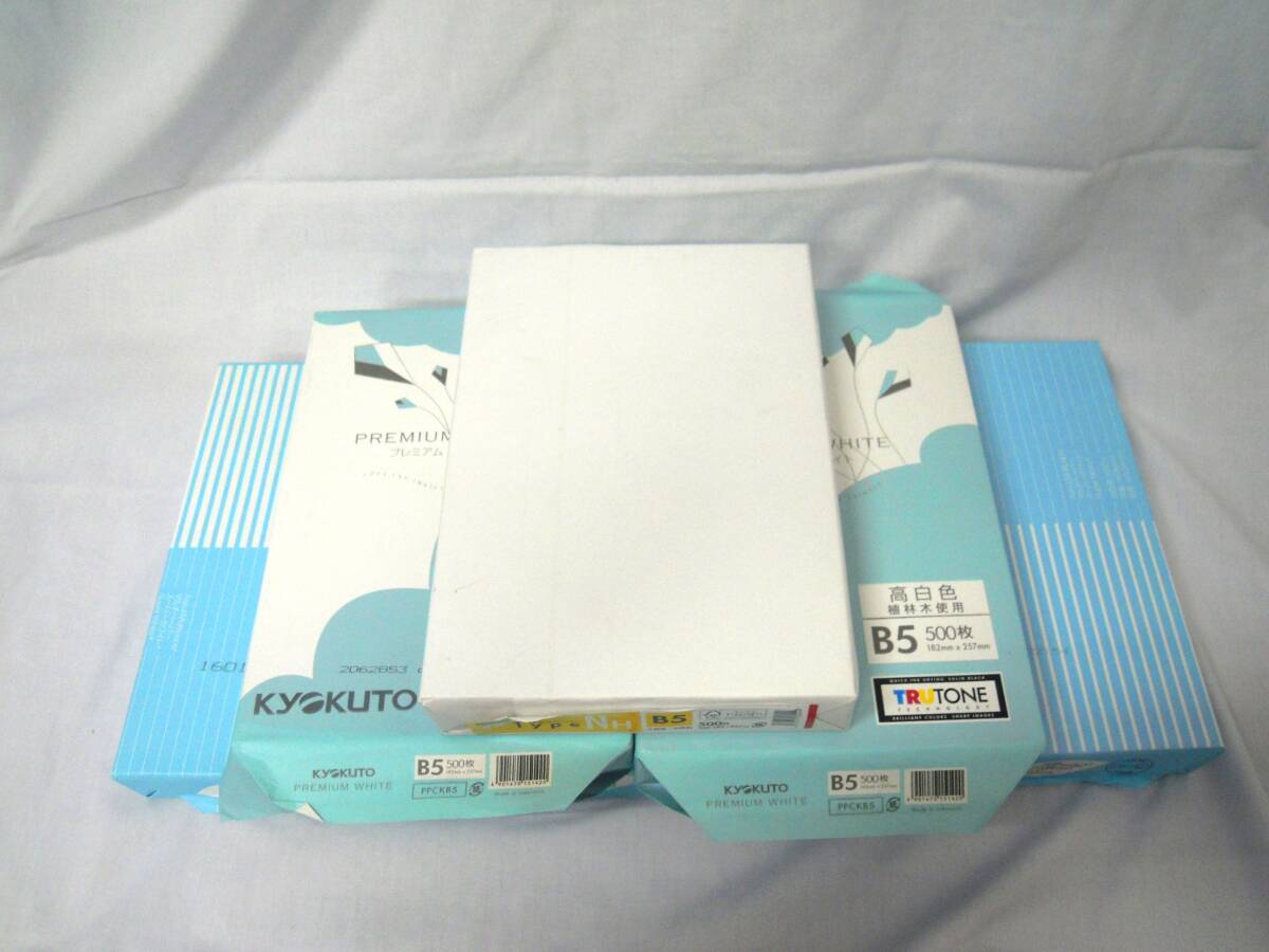 Yahoo!オークション - （こ-R-36）コピー用紙B5 6束 まとめ 約9.7㎏ KY...