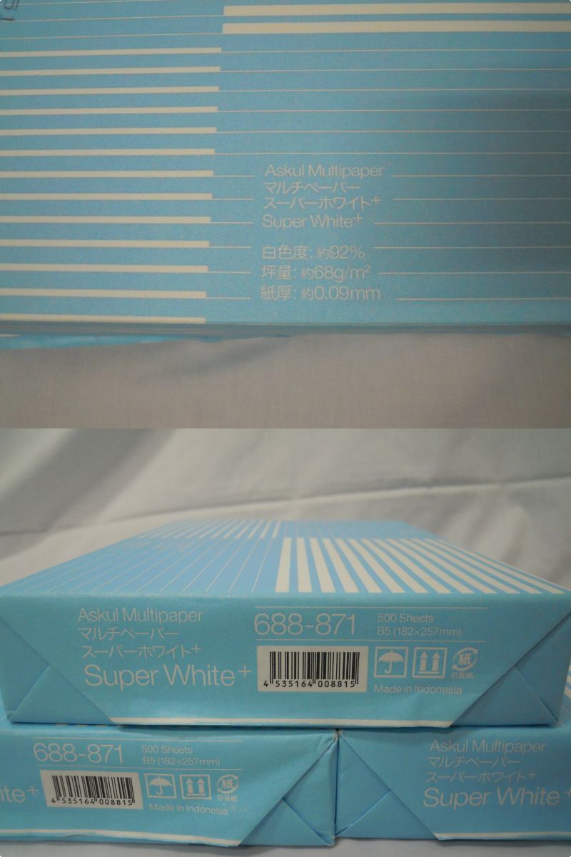 Yahoo!オークション - （こ-R-36）コピー用紙B5 6束 まとめ 約9.7㎏ KY...