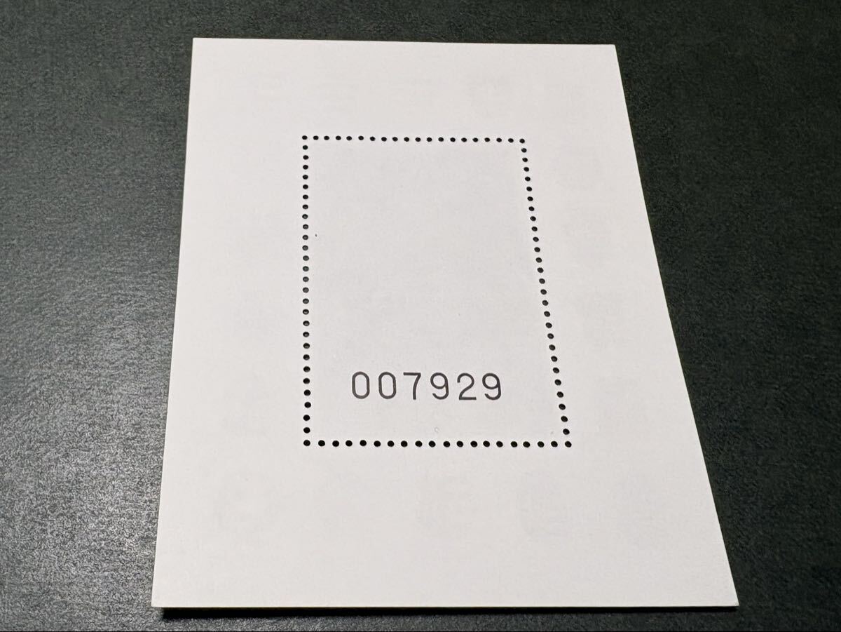 購入39 400円 ハンガリー 紋章 ホログラム切手 小型シート コントロールナンバー黒 1990年発行 ヨーロッパ 海外 世界(ヨーロッパ)｜売買されたオークション情報、yahooの商品情報 ...