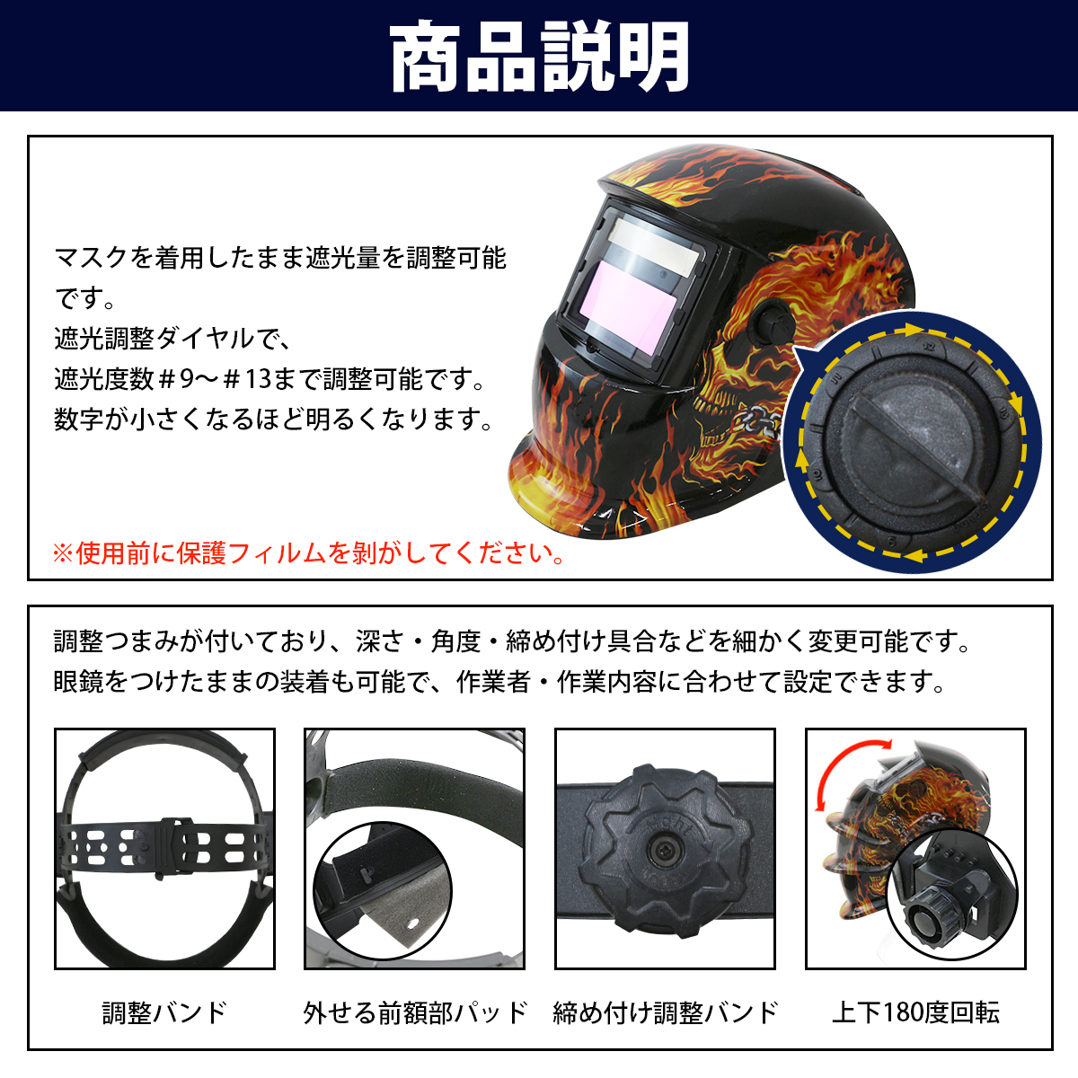 Yahoo!オークション - 自動遮光 溶接マスク 溶接面 遮光速度1/30000秒 ...