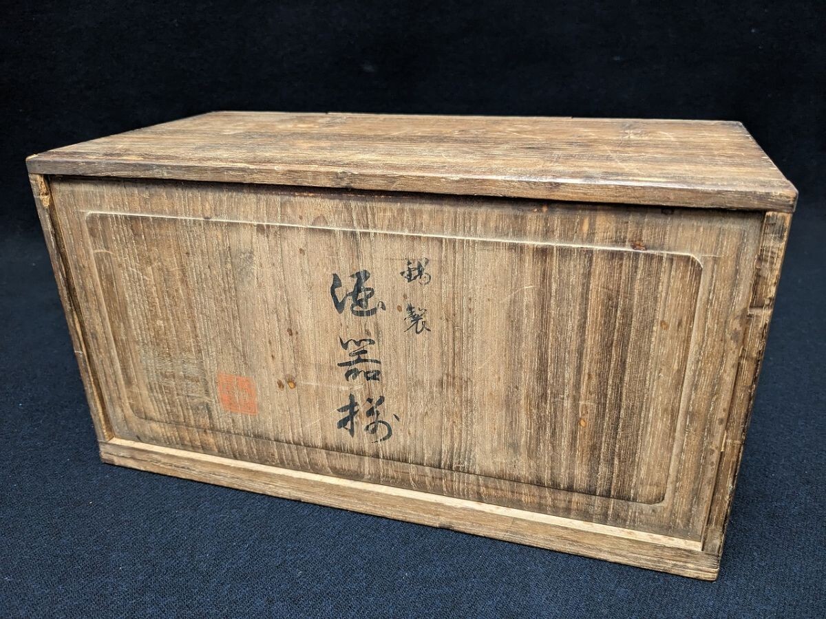 Yahoo!オークション - W619 錫製 酒器揃 徳利2客 ちろり お猪口5客/80