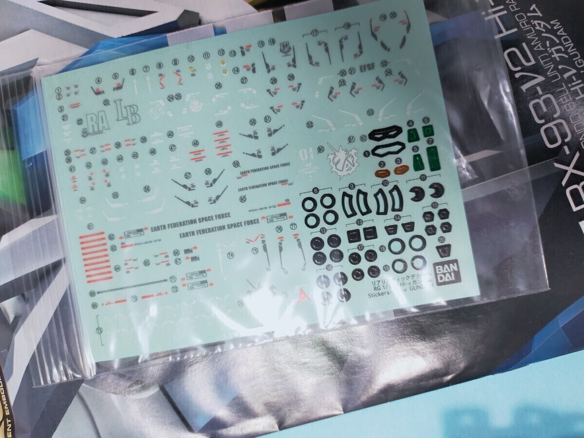 Yahoo!オークション - A3701 RG 1/144 Hi-νガンダム ガンダム ガンプ...