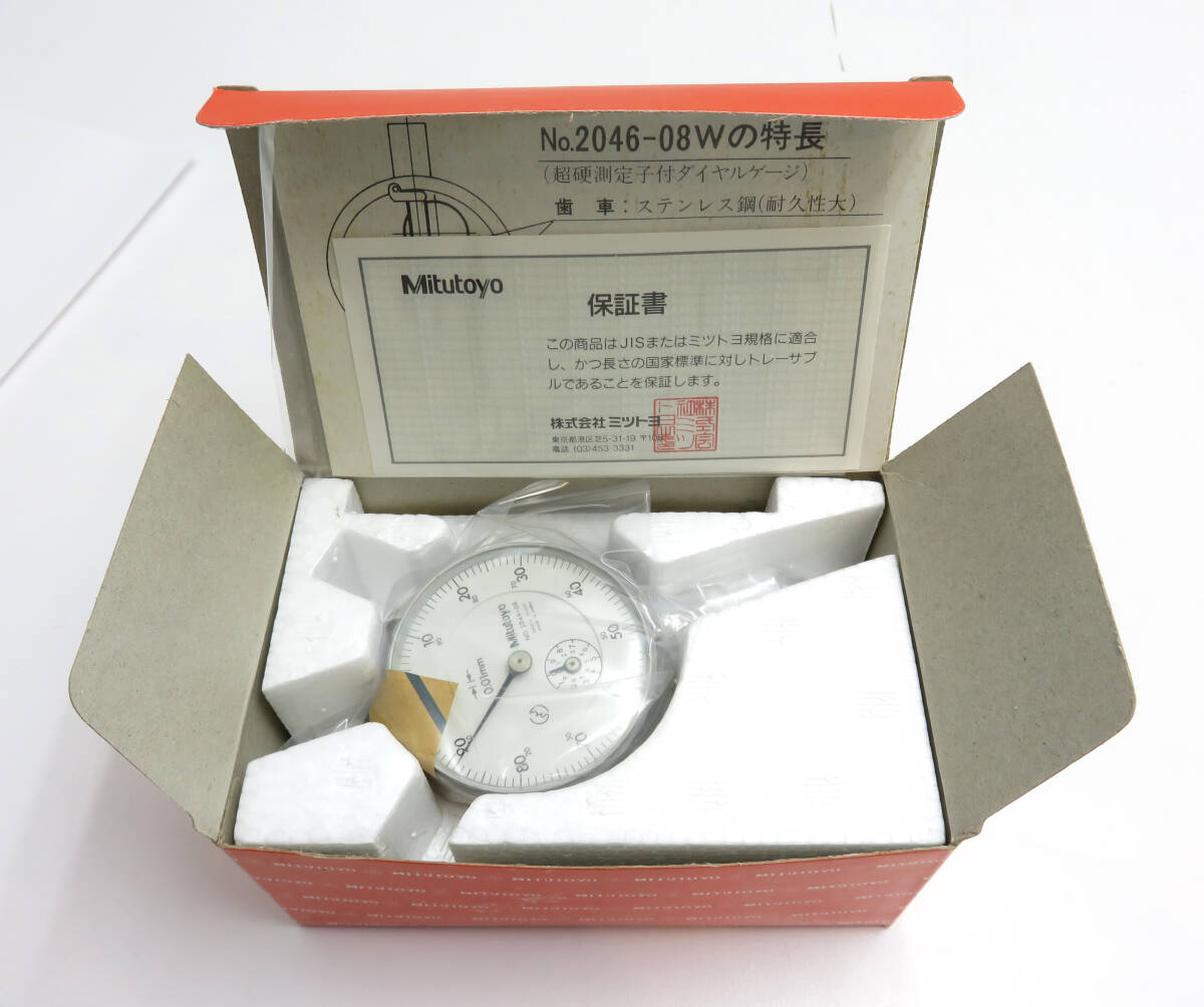Yahoo!オークション - mitutoyo/ミツトヨ DIAL INDICATOR 2046-08W ダ...