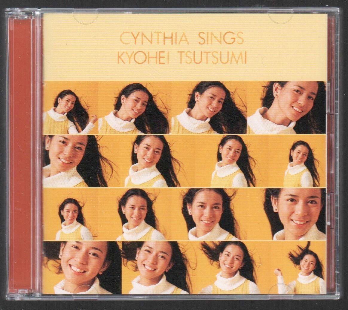 Yahoo!オークション - 南沙織 ベスト 「GOLDEN BEST 筒美京平を歌う」...