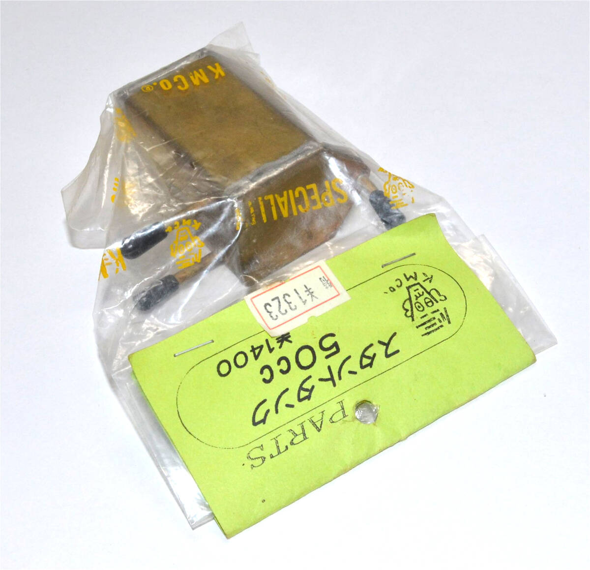 Yahoo!オークション - こんな スタントタンク 50cc KMCo 木村模型 Uコ...