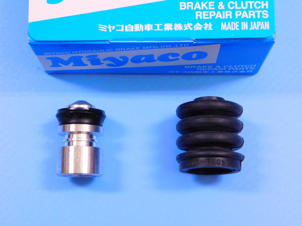 Yahoo!オークション - 【クラッチレリーズリペアキット 13/16】 三菱ジ...