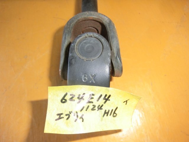 Yahoo!オークション - エブリィ シャフト 平成16年 TE-DA62V インタミ...