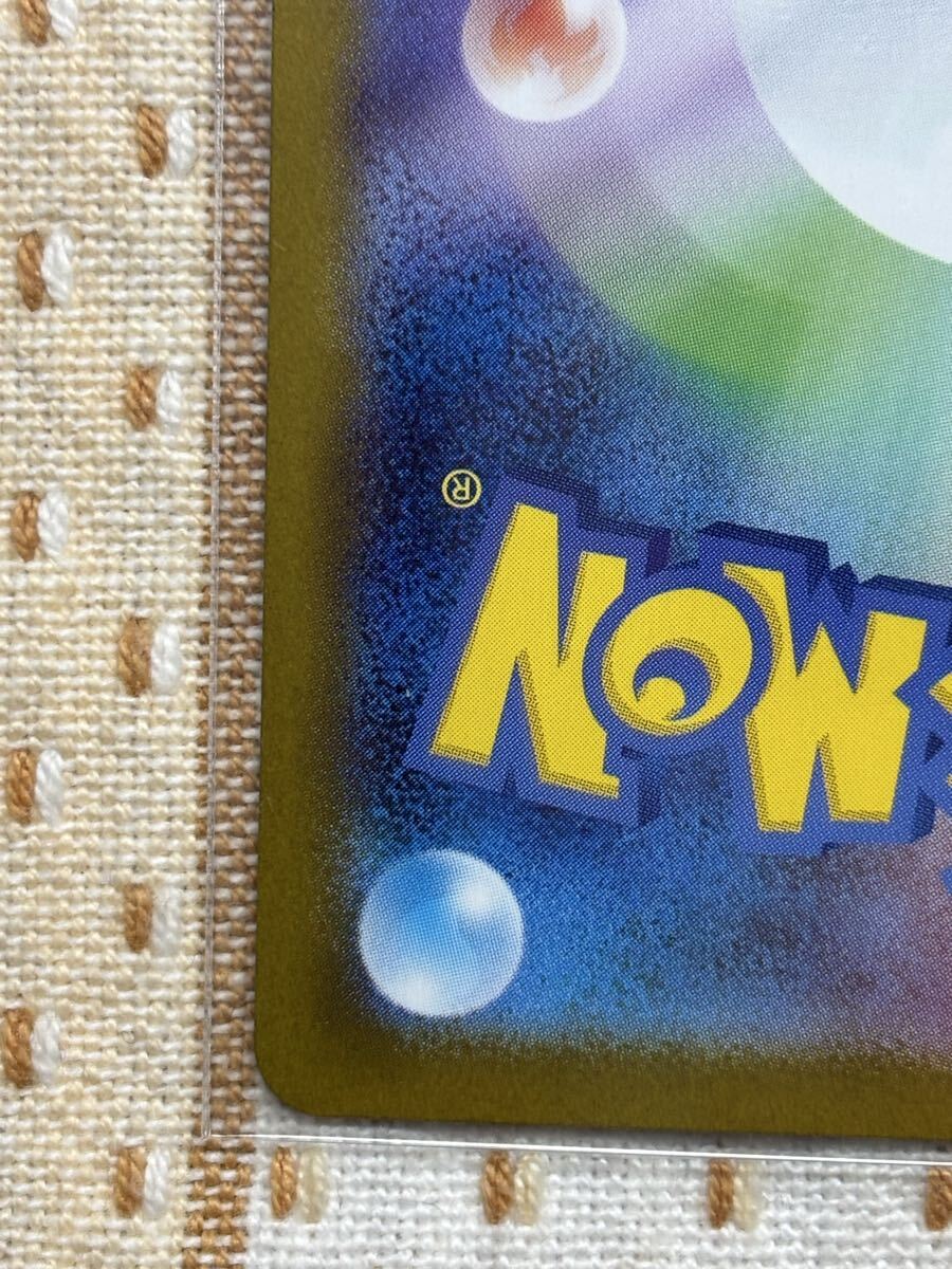 ポケモンカード アセロラのいたずら SR M1S(シングルカード)｜売買されたオークション情報、yahooの商品情報をアーカイブ公開 - オークファン（aucfan.com）