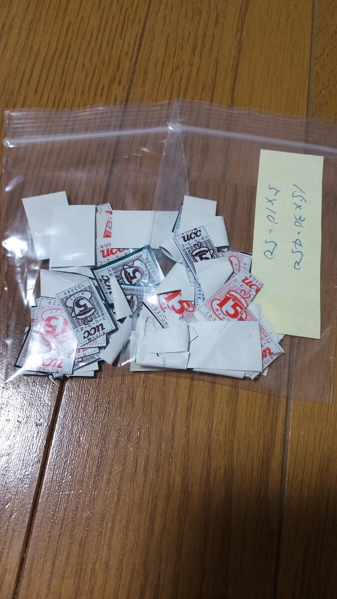 Yahoo!オークション - UCCクーポン1000ポイント03