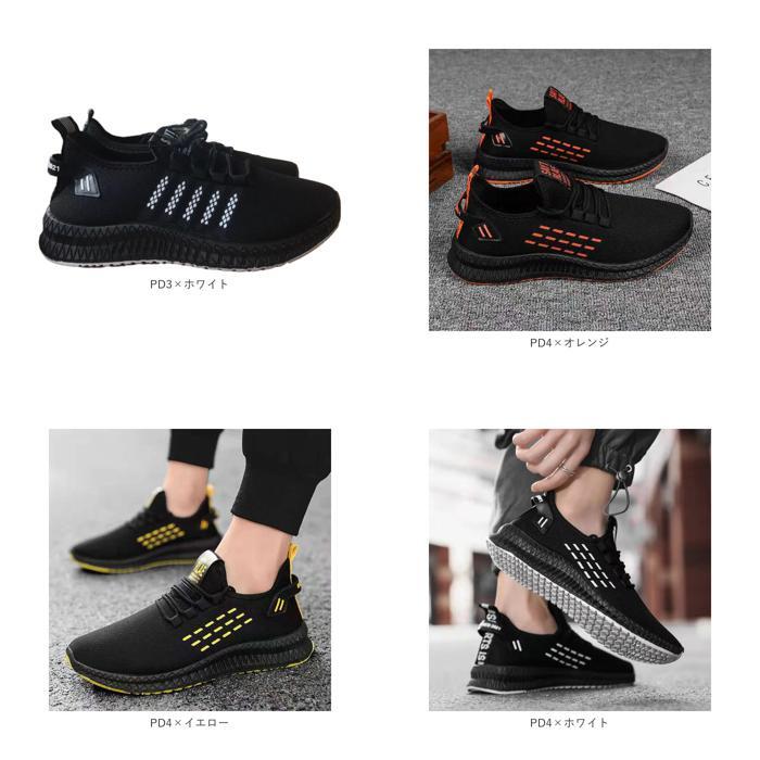 Yahoo!オークション - PD4×ホワイト 43(26.5cm) メンズ スニーカー p...