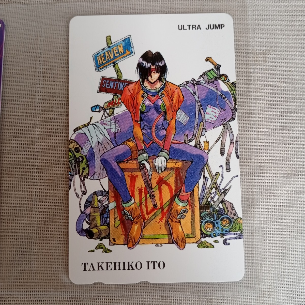 き136 星方武侠アウトロースター 伊東岳彦/ 魔法戦士リウイ/道士リジィオ 50度数3枚まとめて テレホンカード NTT レトロ(テレホンカード)｜売買されたオークション情報、yahooの ...