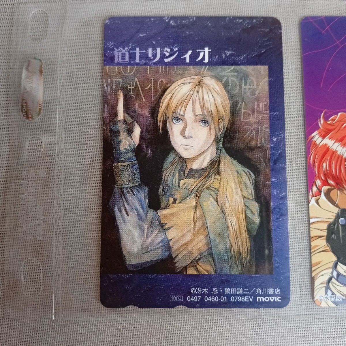 き136 星方武侠アウトロースター 伊東岳彦/ 魔法戦士リウイ/道士リジィオ 50度数3枚まとめて テレホンカード NTT レトロ(テレホンカード)｜売買されたオークション情報、yahooの ...