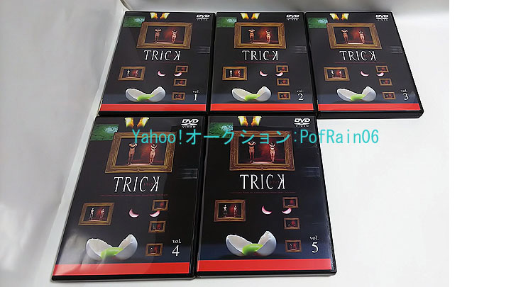 Yahoo!オークション - DVD TRICK トリック 1 全5巻 阿部寛 仲間由紀恵 ...