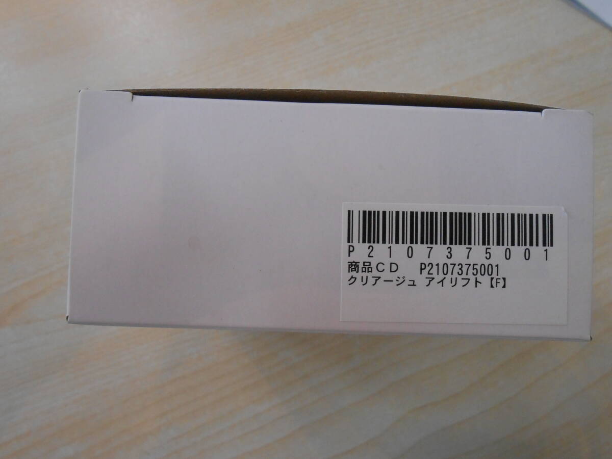 31649 YA-MAN ヤーマン CREAGE クリアージュ アイリフト CR-01P ピンク 目元ケア 口元ケア 美容機器 家庭用美顔器(フェイスケア)｜売買されたオークション情報 ...