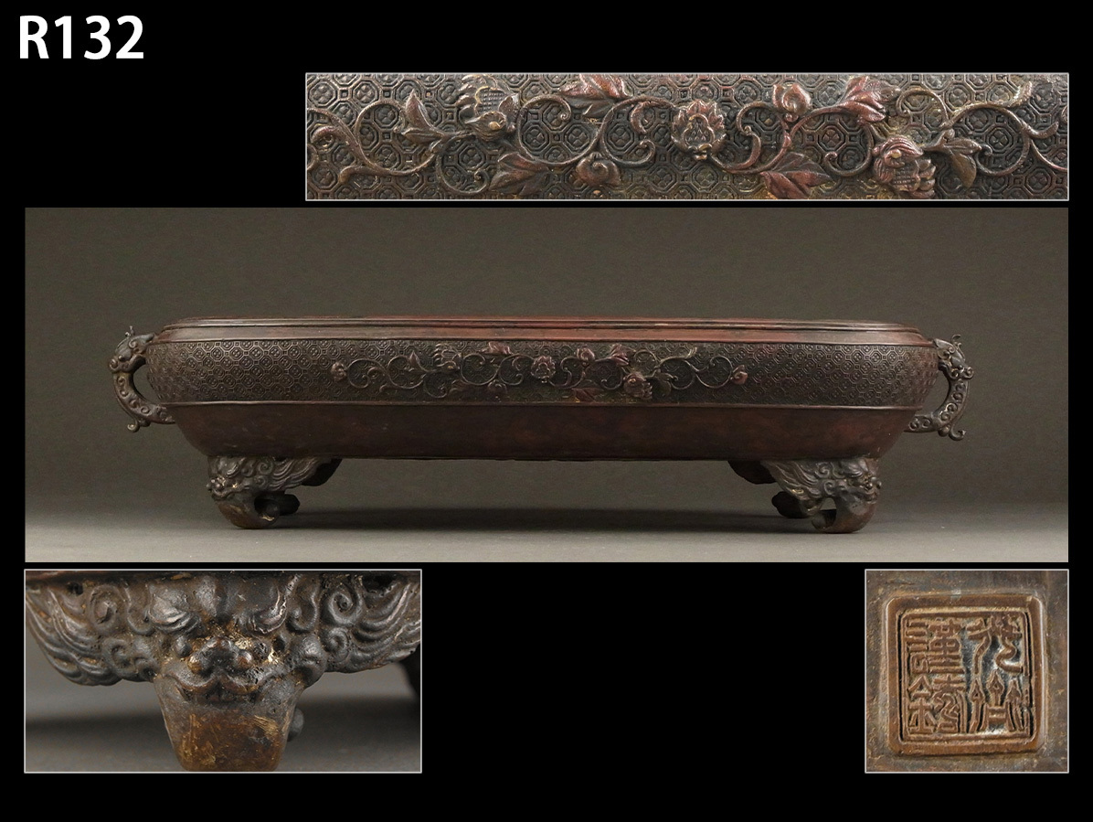 Yahoo!オークション - R132 時代煎茶道具 光斎謹鋳 斑紫銅 獅子足 水盤...