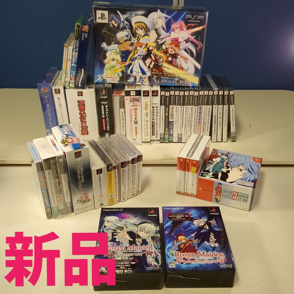 Yahoo!オークション - 10244 ソフト PS2 PS ドリームキャストなど 新品...