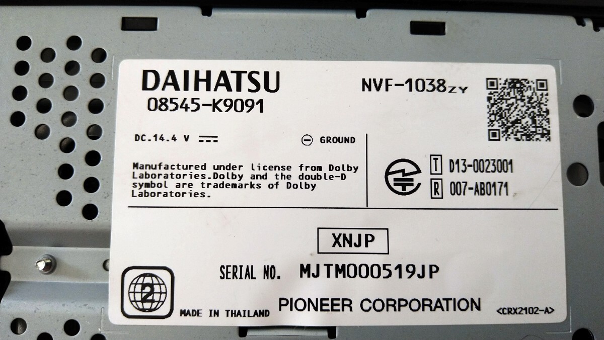 Yahoo!オークション - ダイハツ純正オプション メモリーナビ NSZP-W64D...