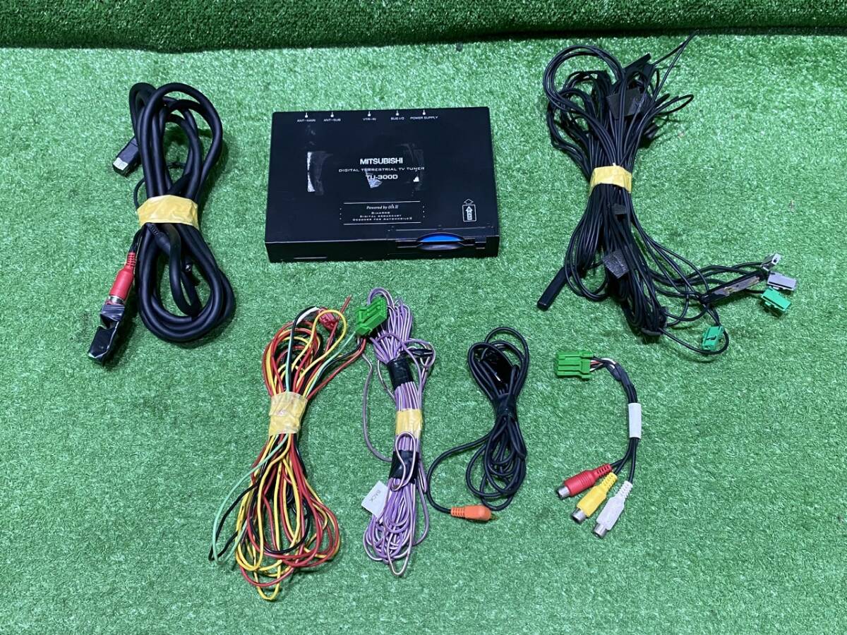 Yahoo!オークション - 三菱電機 地デジチューナー(TU-300D) フィルム...