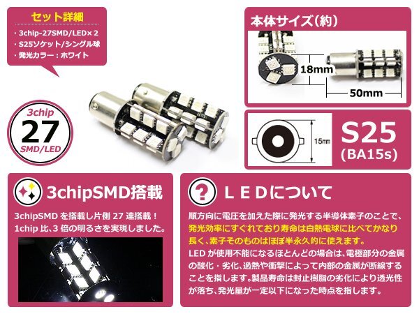 Yahoo!オークション - LED ウインカー球 スクラム DM DL5#系 フロント ...