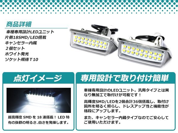 Yahoo!オークション - トヨタ ラウム EXZ10 EXZ15 LED ライセンスラン...