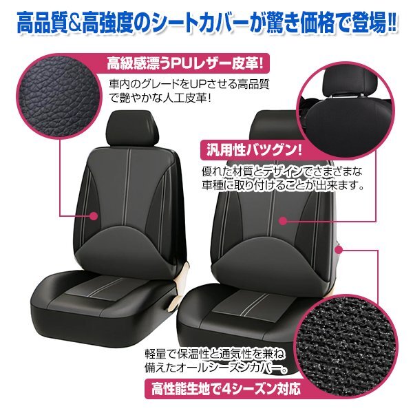 Yahoo!オークション - コルト Z21A 汎用 シートカバー 2席セット 前席 ...