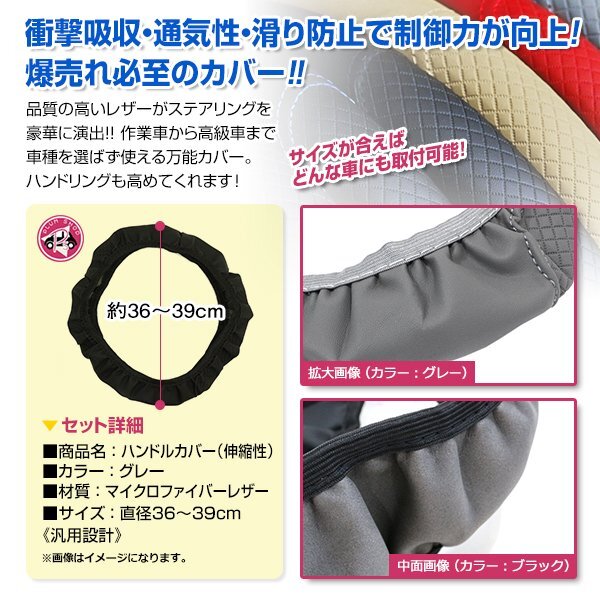 Yahoo!オークション - 三菱 コルト Z21A 汎用 ステアリングカバー ハン...