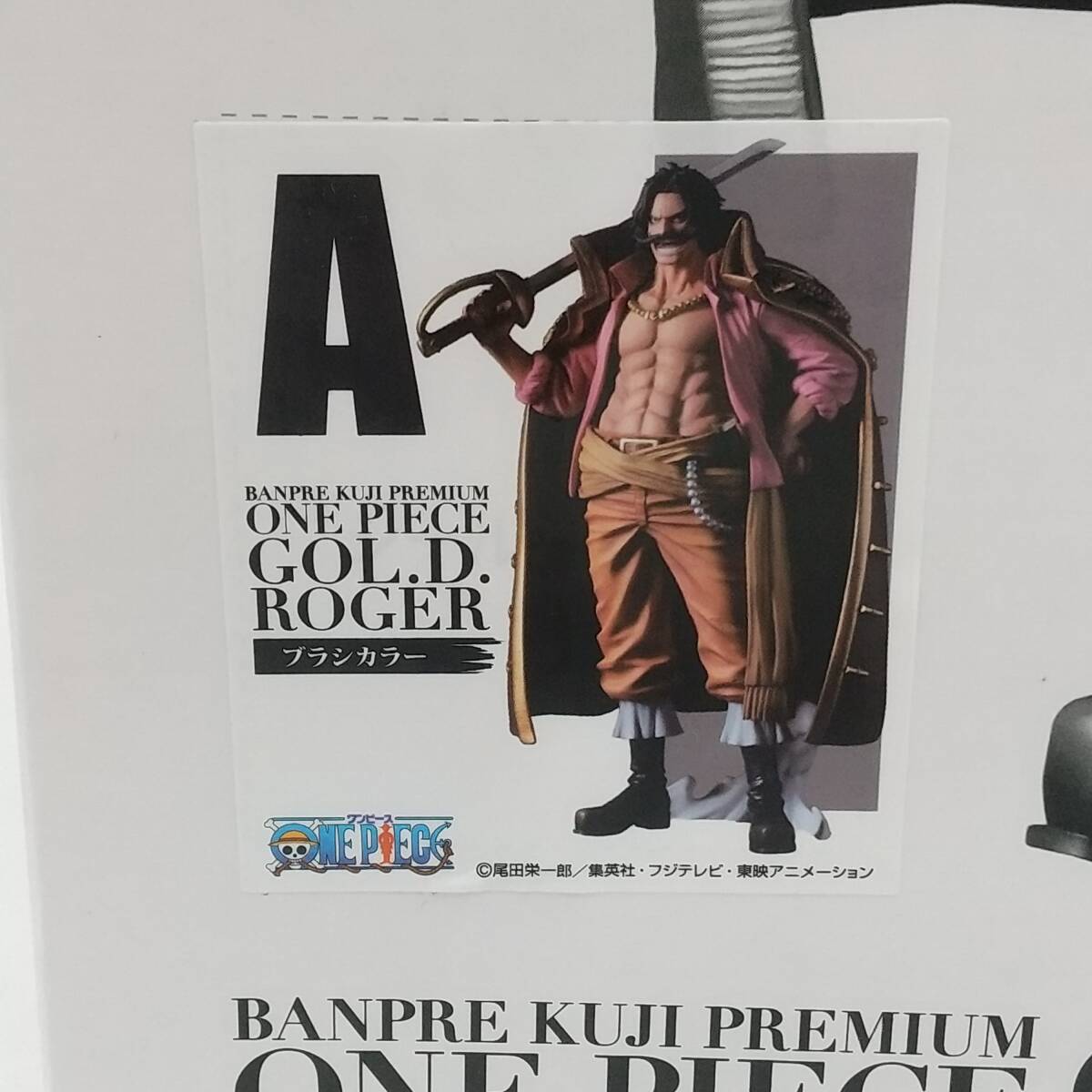 Yahoo!オークション - 玩C28 フィギュア【未開封】バンプレくじ A賞 ゴ...