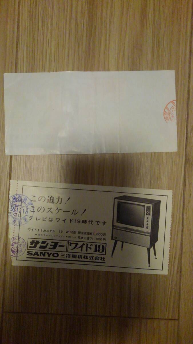 Yahoo!オークション - 映画半券/勝利者/80日間世界一周