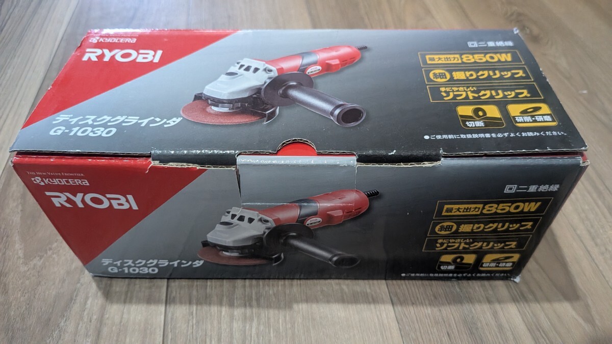 Yahoo!オークション - 新品 RYOBI ディスクグラインダー G-1030