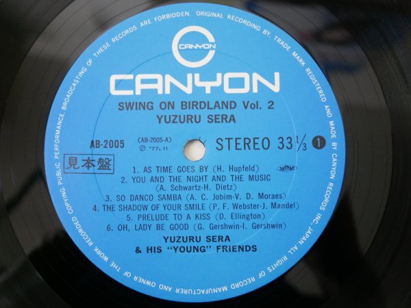 Yahoo!オークション - F9-123＜帯付LP/プロモ/美盤＞世良譲&ヒズ’’ヤ...