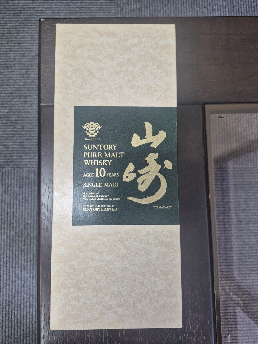 Yahoo!オークション - SUNTORY YAMAZAKI サントリー 山崎10年 グリーン...