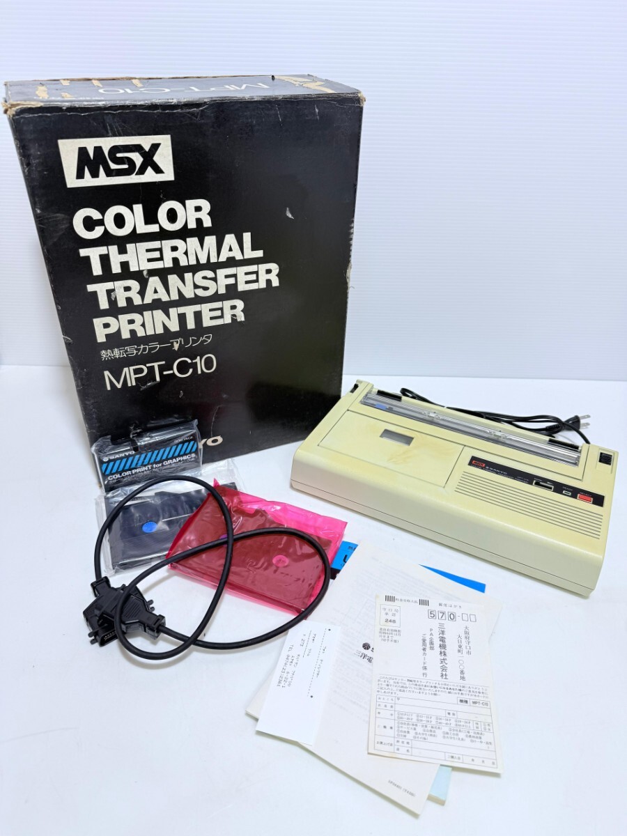 Yahoo!オークション - Sanyo MSX MPT-C10 カラーサーマル/転写プリンタ...