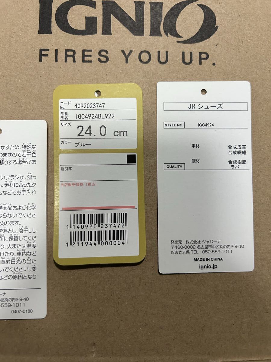 Yahoo!オークション - 【ジャンク品】IGNIO イグニオ ジュニアシュー...