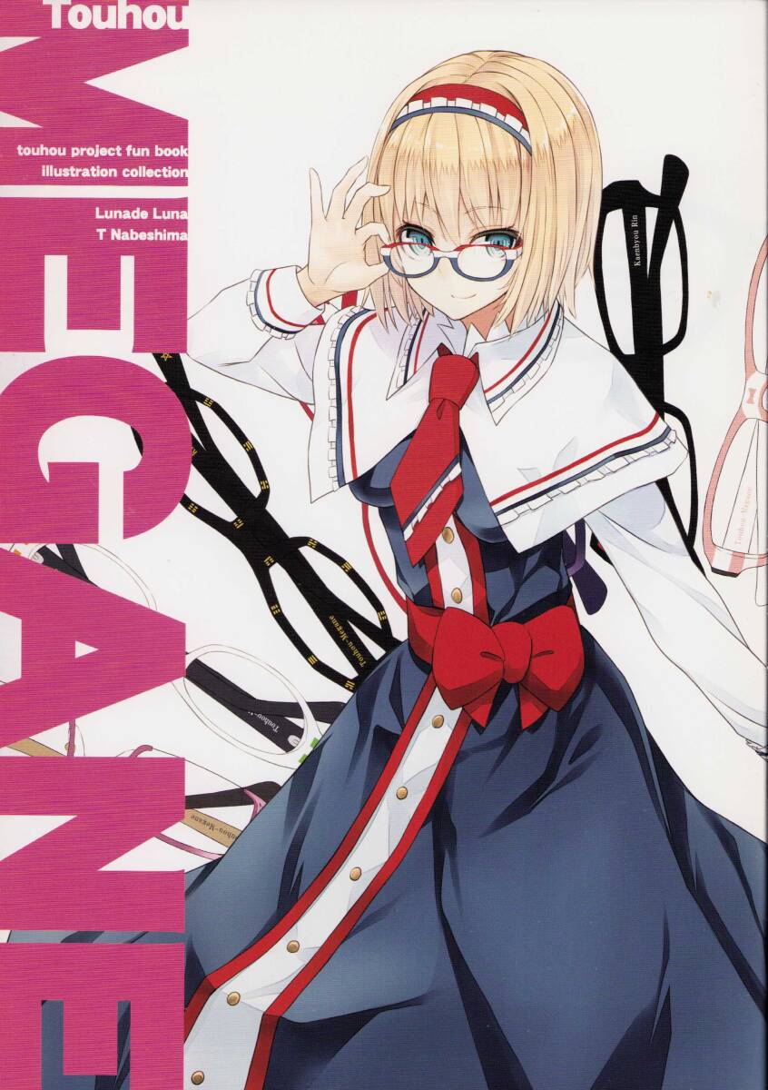 Yahoo!オークション - ジャンク 0251 一般 東方Project