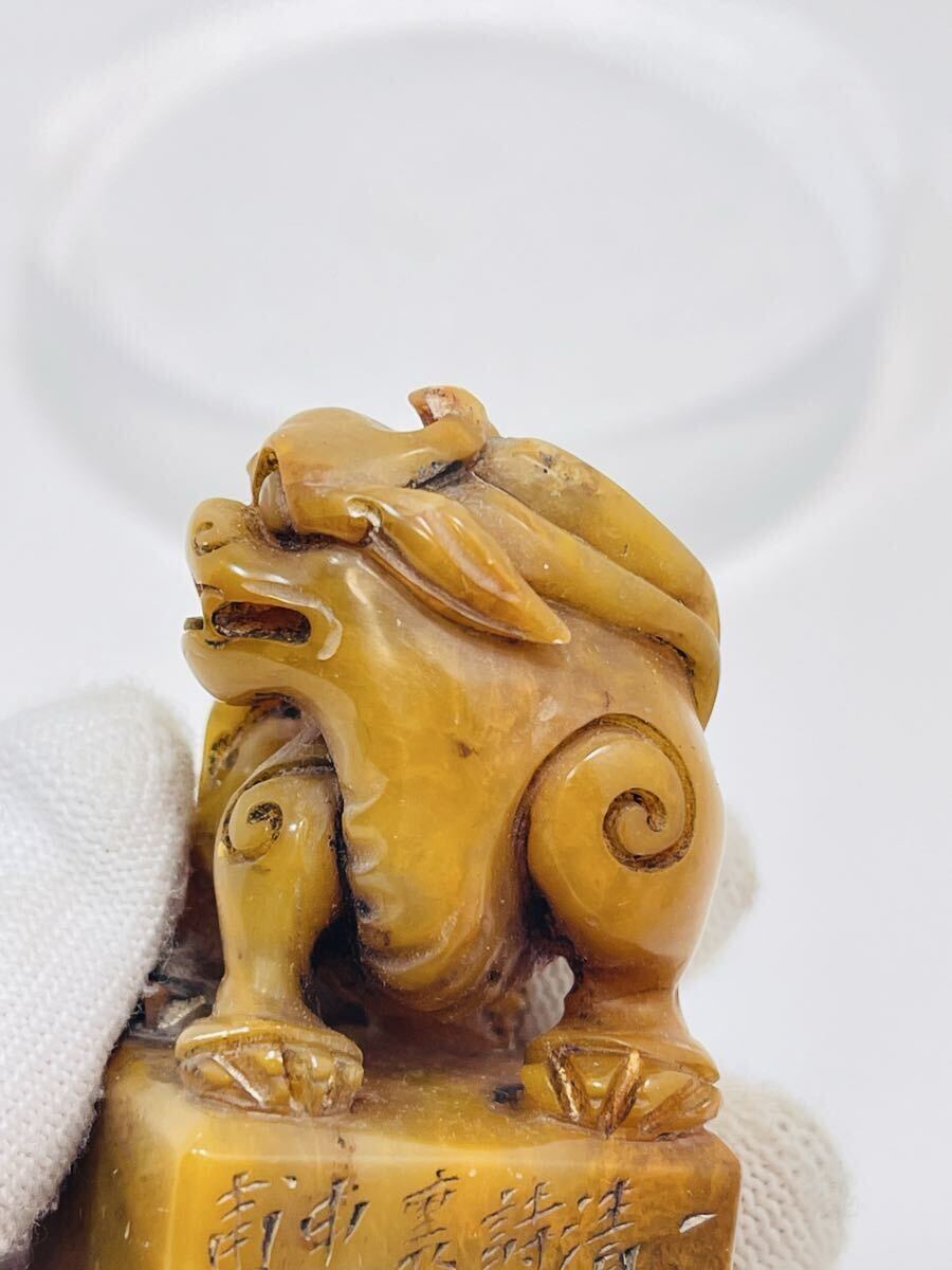 Yahoo!オークション - 【B209】壽山石彫 獅形 銘文 印章 印材 細密細彫...