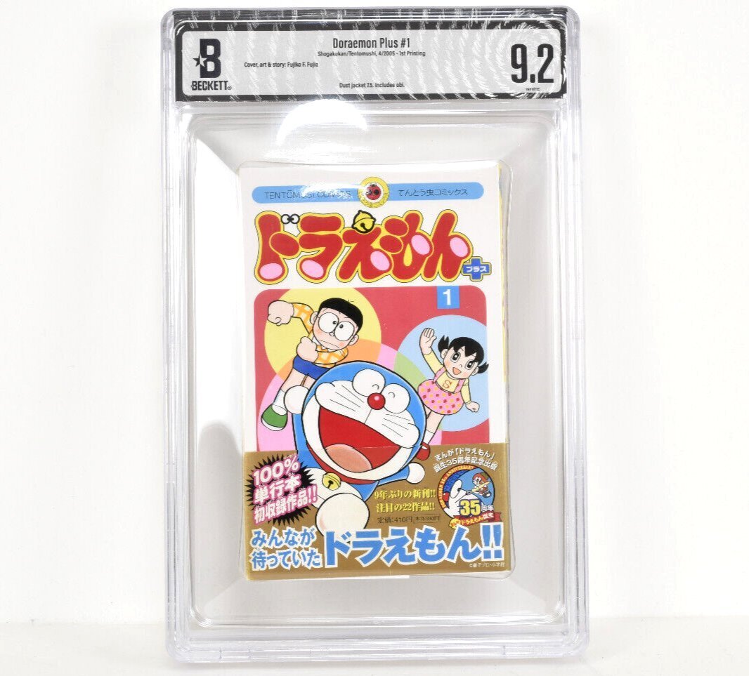 【樂淘letao】日本代購代標第一品牌－[ 希少 BGS鑑定 9.2 トップグレード ] ドラえもん Plus 1巻 初版 2005年発行 小学館 藤子不二雄 CBCS