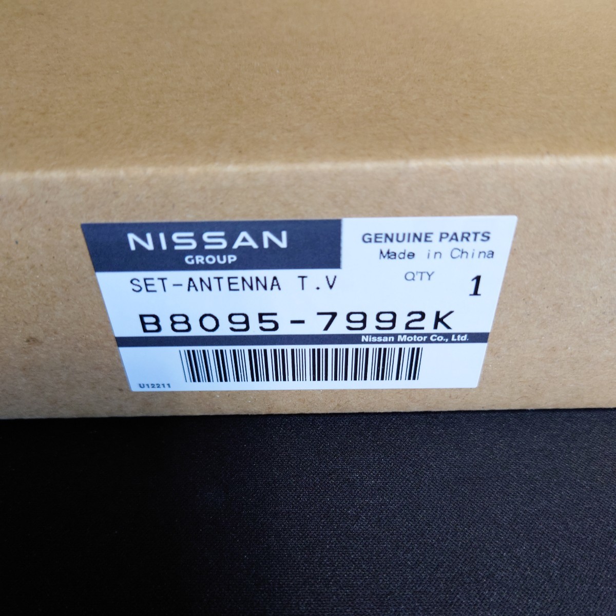 Yahoo!オークション - B8095-7992K 日産純正 ナビアンテナセット
