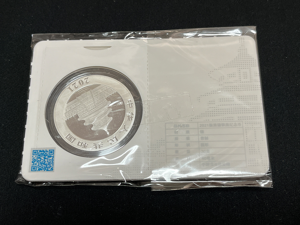 Yahoo!オークション - 【A308】中国人民銀行発行パンダ銀貨 2021年版 3...